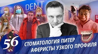 МЕДИЦИНСКИЕ ЦЕНТРЫ