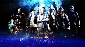 Resident evil Revelation 2