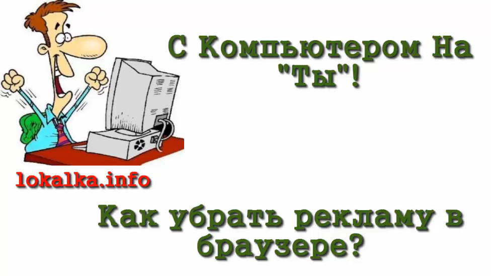 активация акронис диск директор 12 как отключить вулкан в яндекс