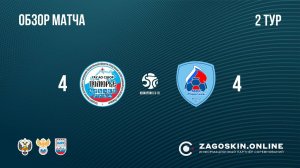 Юниорлига U18 |  2023 - 2024