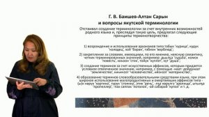 Собакина Ирина Владимировна