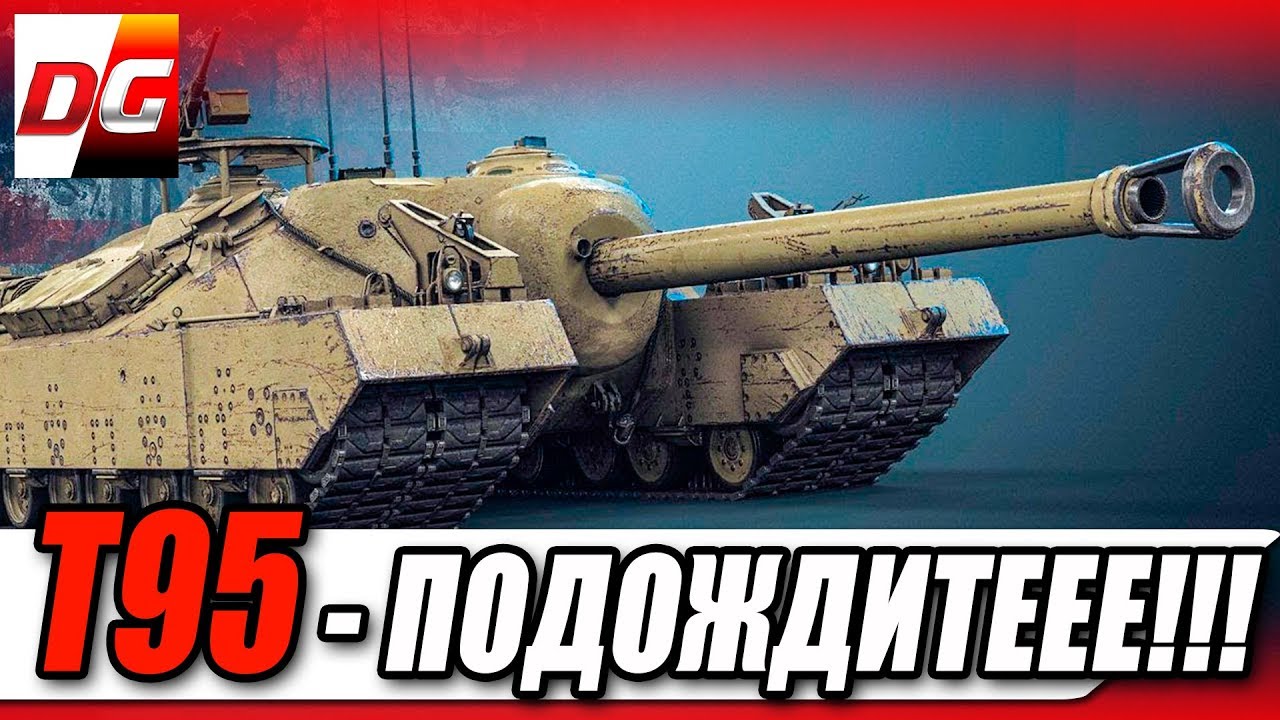 Противотанковые САУ США (WoT)