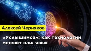 Цифровые гуманитарные науки