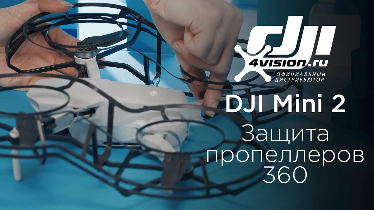 DJI MINI 2