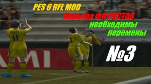 Pro Evolution Soccer 6