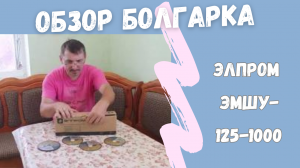 Больше хороших товаров!