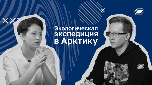 Интервью со студентами ГУУ