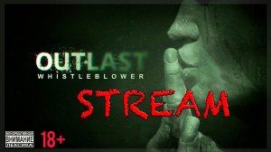 Stream - Outlast