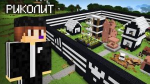 деревни в Minecraft