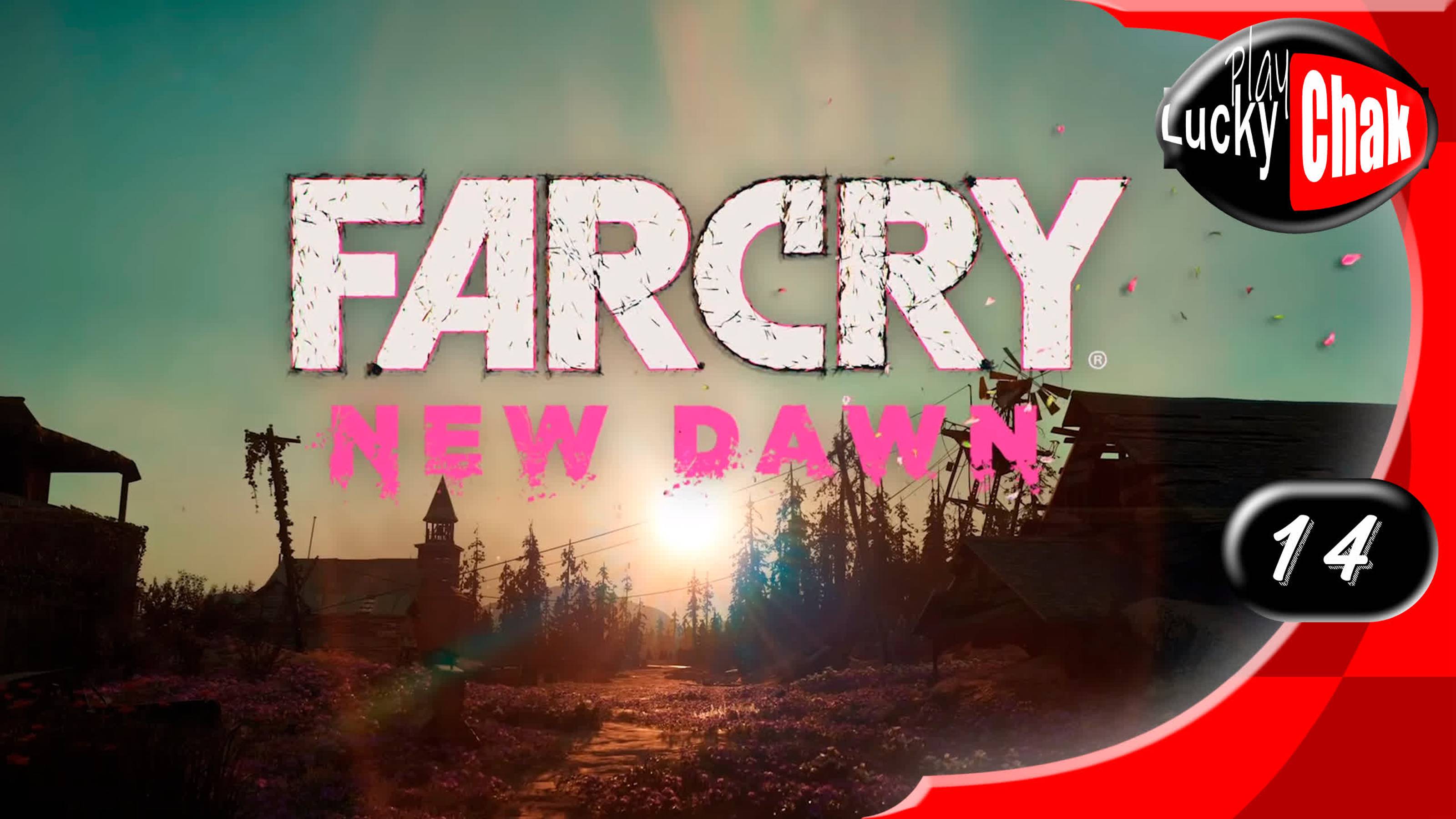 Far Cry New Dawn прохождение