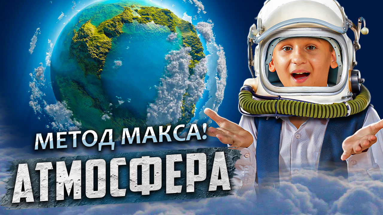 ГДЗ математика 4 класс учебник Моро, Бантов, Бельтюкова часть 1 - 2