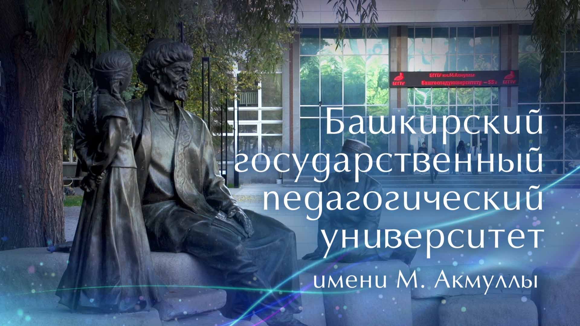 Об университете