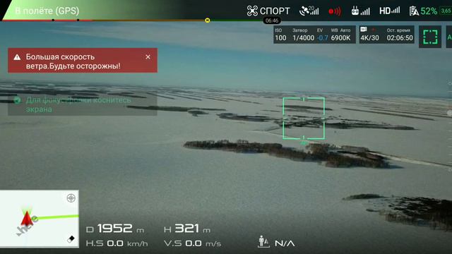 DJI Mavic PRO