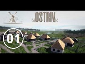 Ostriv (Alpha 3)