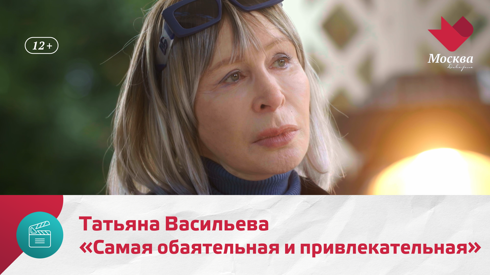 Киноулица – смотреть онлайн все 15 видео от Киноулица в хорошем качестве на  RUTUBE