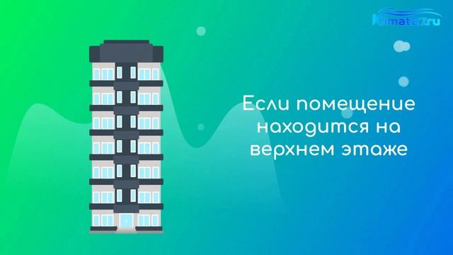 Рекомендации по оборудованию