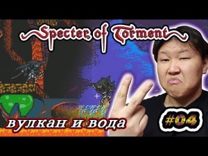 Прохождение: Shovel Knight: Treasure Trove - Steam версия [volod91]