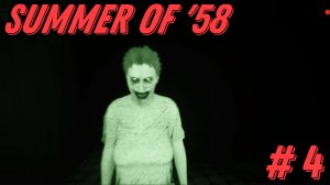 Summer of ′58