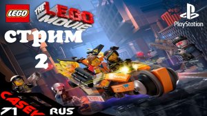 The LEGO Movie Videogame