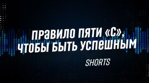 #shorts