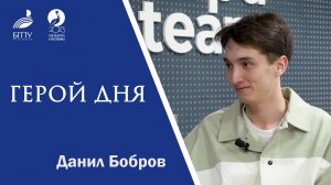 Форум-конкурс «Учитель будущего поколения России»