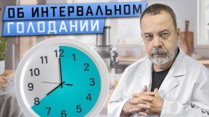 КАК ПРАВИЛЬНО ПОХУДЕТЬ