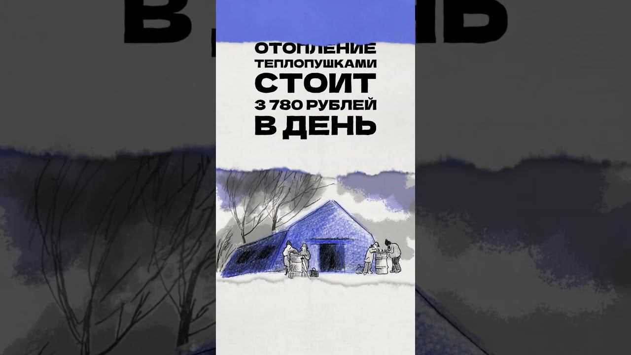 Пора домой. В Ангаре спасения помогают справиться с кризисом бездомности.