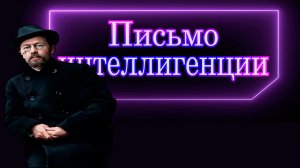 Открытая тема