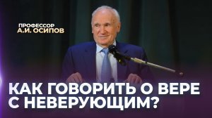 О МИССИОНЕРСТВЕ