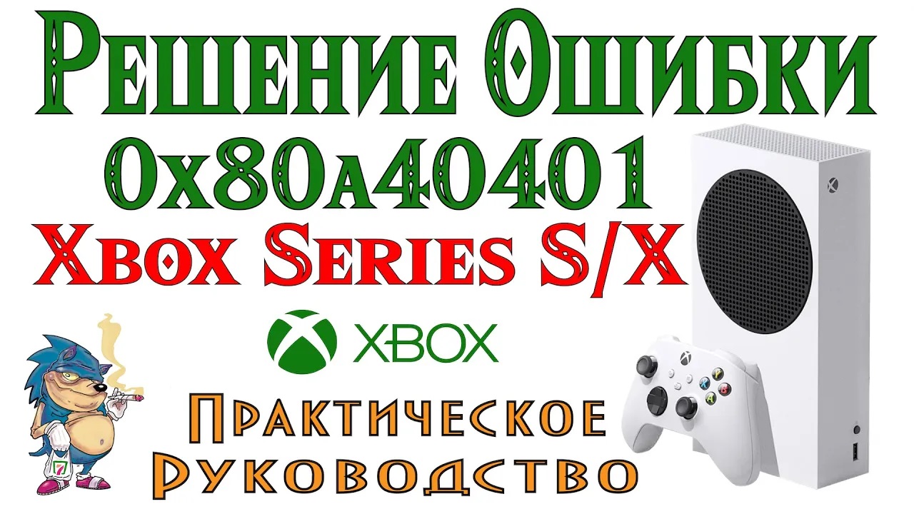 XBOX Series – смотреть онлайн все 5 видео от XBOX Series в хорошем качестве  на RUTUBE