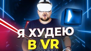 Все о VR!