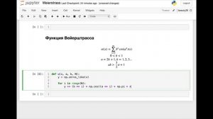 Вячеслав Архипов [разное] про производные