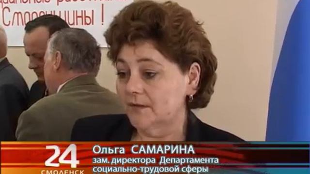 Порно смоленск знакомство онлайн. Лучшее секс видео бесплатно.