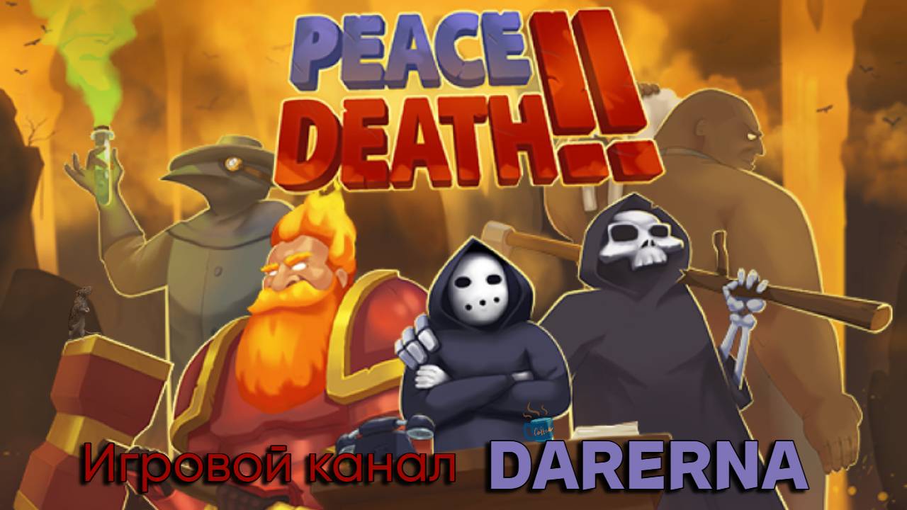 Peace, Death!