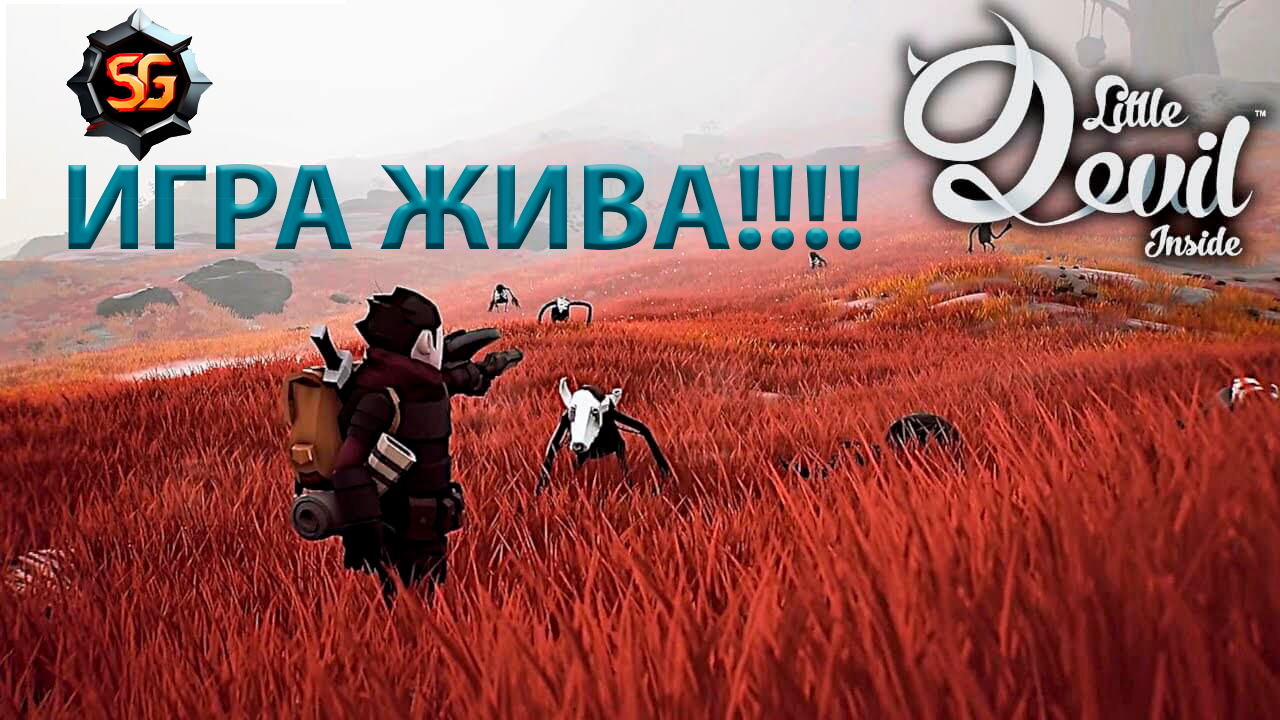 Игры жанра RPG