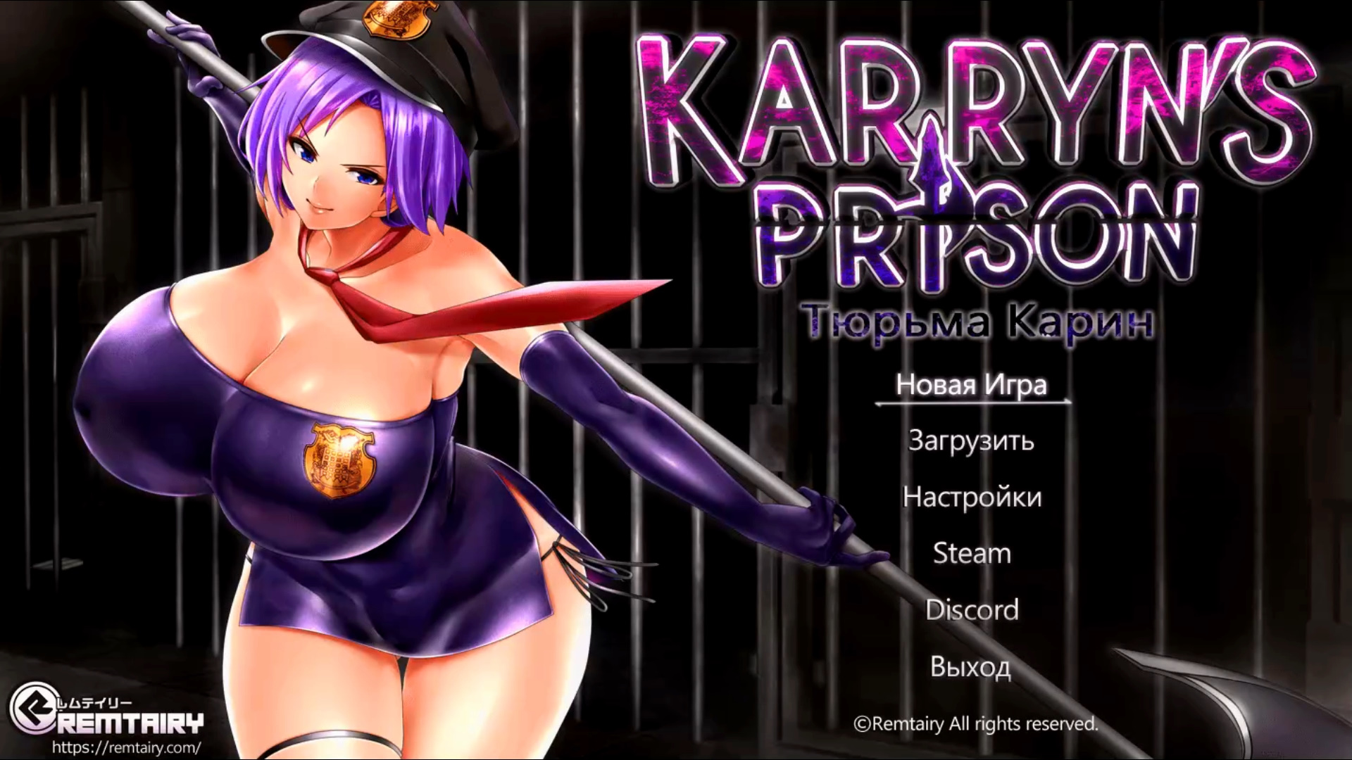 karryn s prison