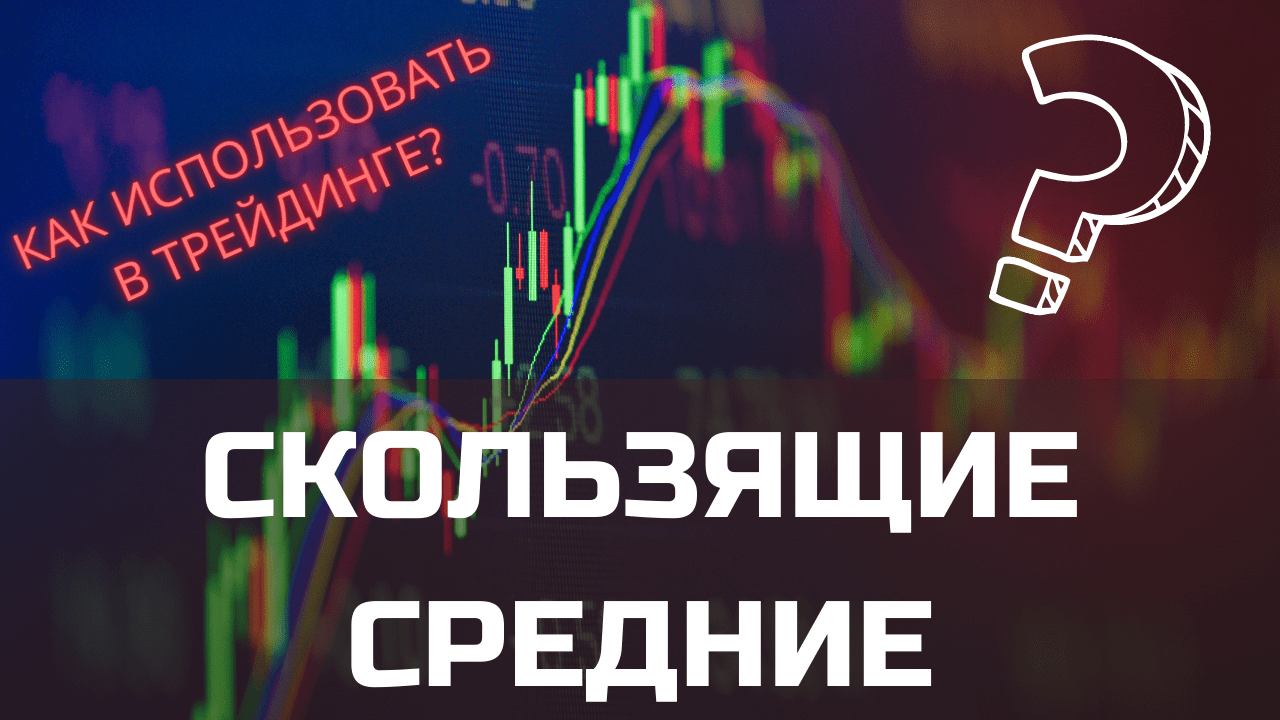 Уроки школы MyProfitschool – смотреть онлайн все 1 видео от Уроки школы  MyProfitschool в хорошем качестве на RUTUBE