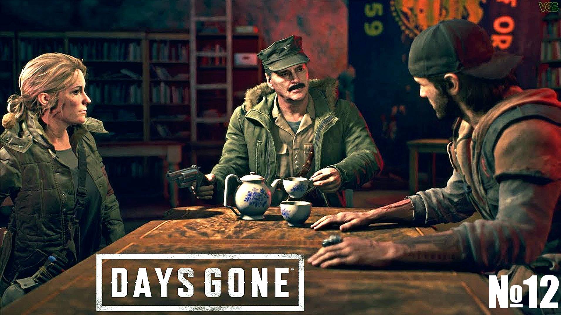 Прохождение Days Gone