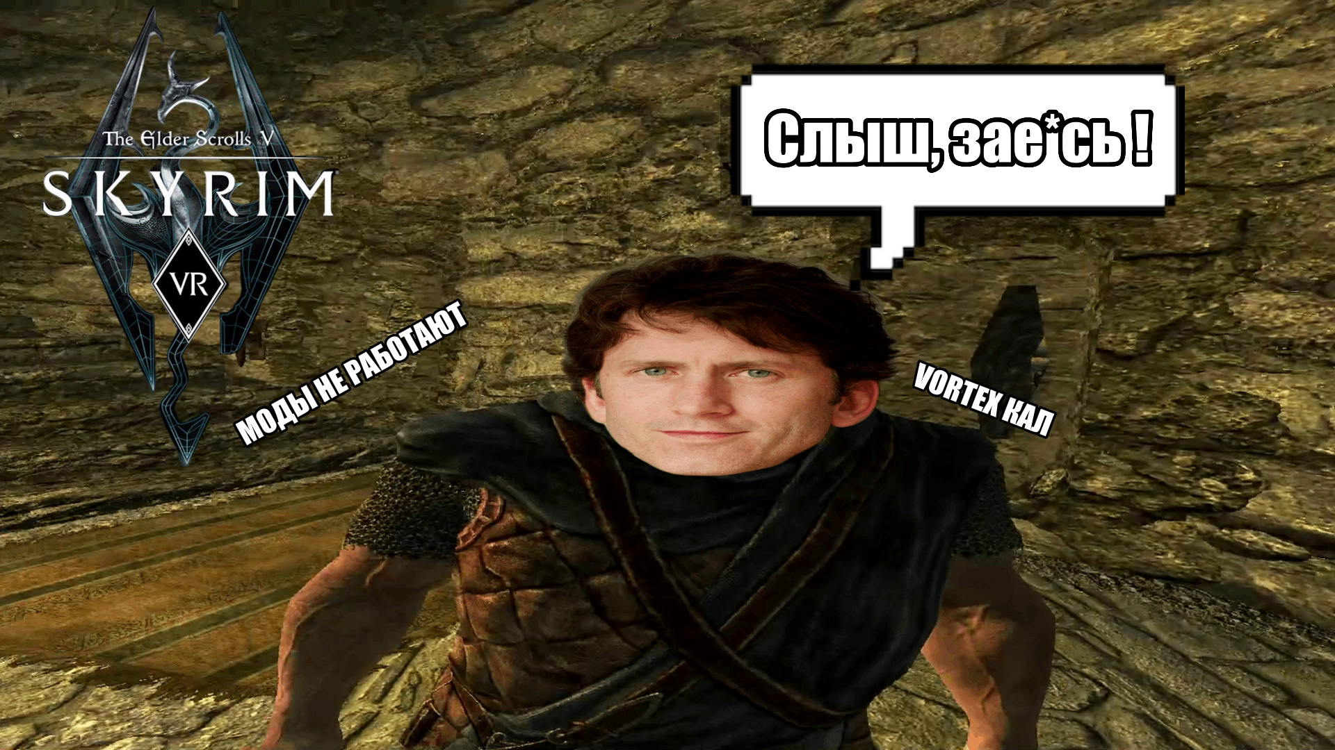 Skyrim VR