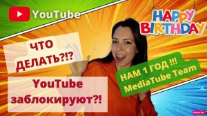 Яндекс Дзен, ВКонтакте, RuTube