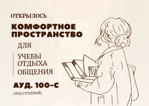 Будни библиотеки