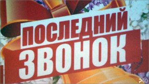 Новости Рыбинска (май 2024)