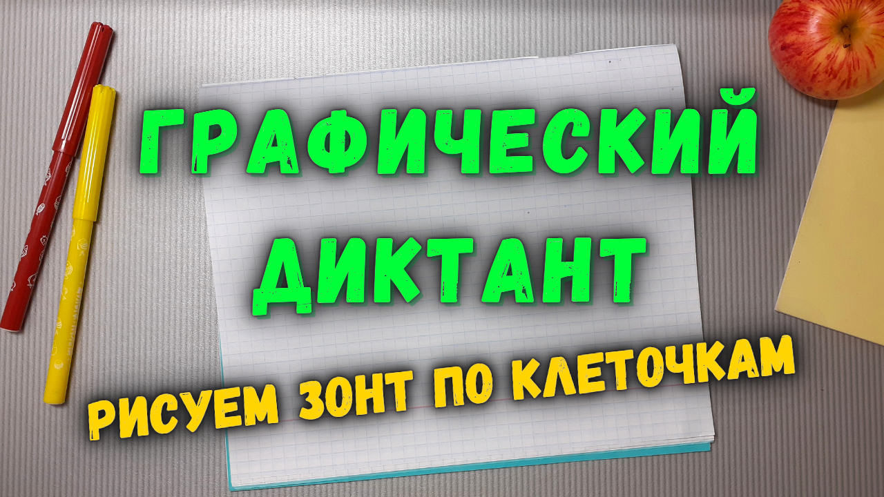 1 КЛАСС – смотреть онлайн все 1 видео от 1 КЛАСС в хорошем качестве на  RUTUBE