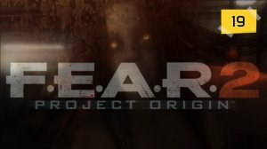 F.E.A.R. 2: Project Origin