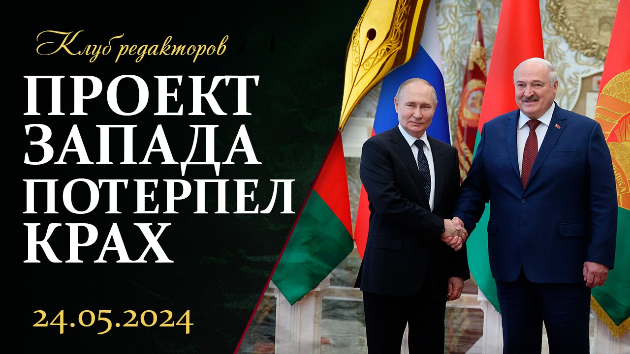 Клуб редакторов – смотреть онлайн все 20 видео от Клуб редакторов в хорошем  качестве на RUTUBE