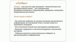 Дмитриева Степанида Николаевна, Евдокарова Туяра Валерьевна