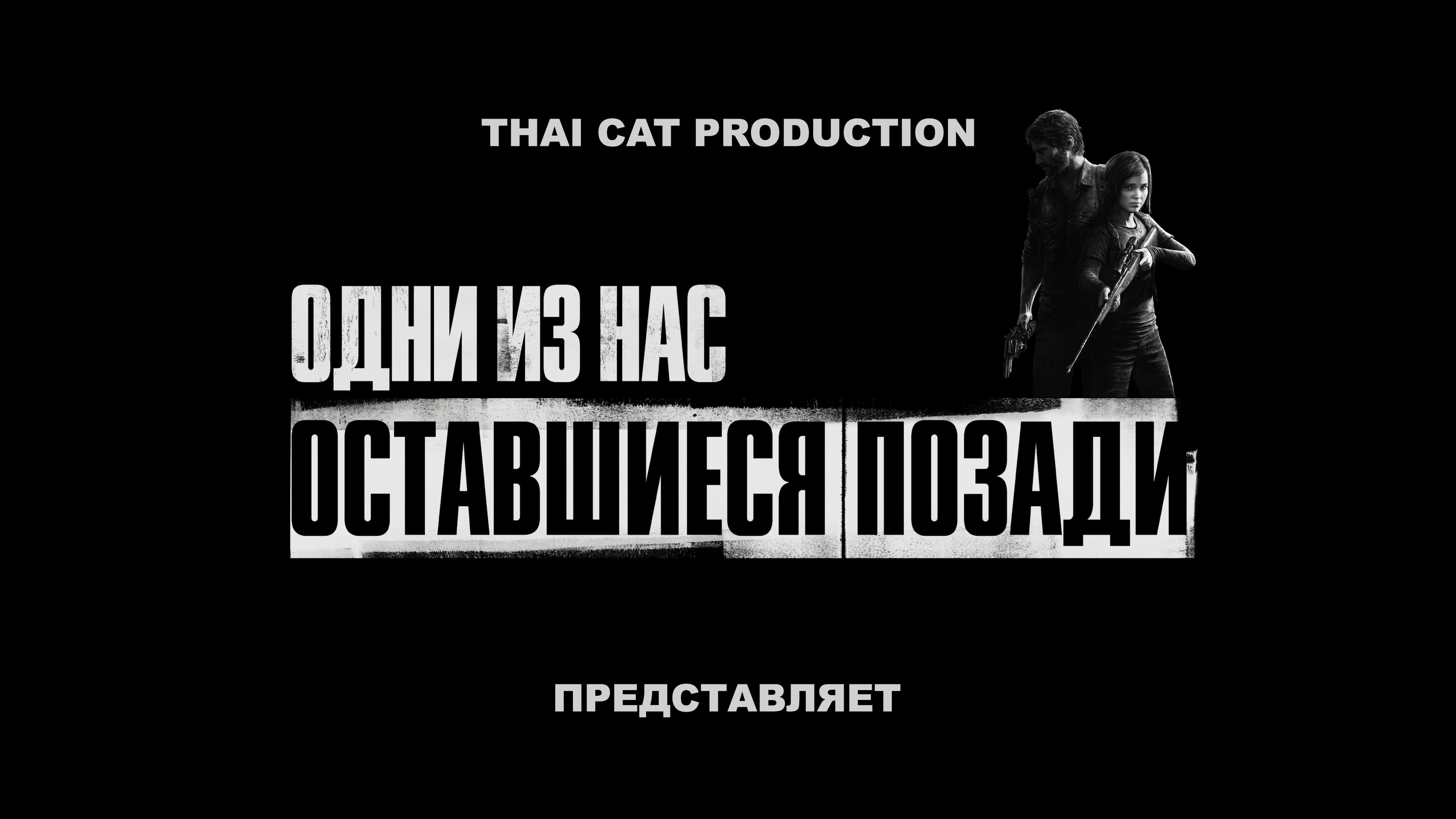 смотреть фильм на игре в хорошем качестве hd (100) фото