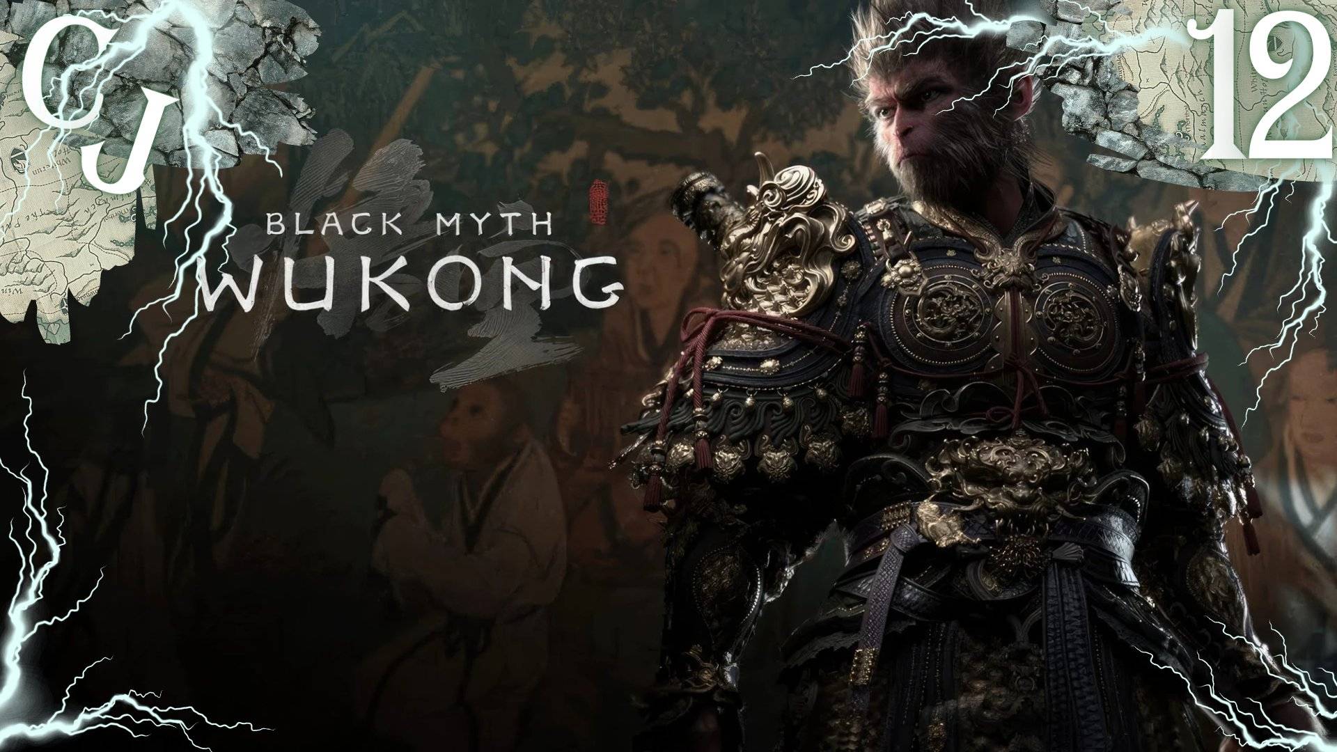 Black Myth: Wukong