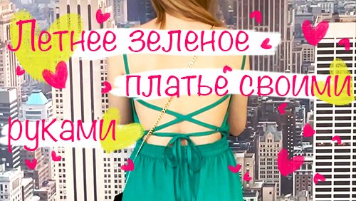 YOUTUBE-КАНАЛЫ О ШИТЬЕ, КОТОРЫЕ Я СМОТРЮ | Yana Bezdushna Blog | Дзен