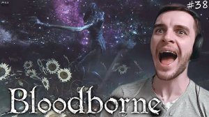 BLOODBORNE ⤄ Порождение Крови / прохождение